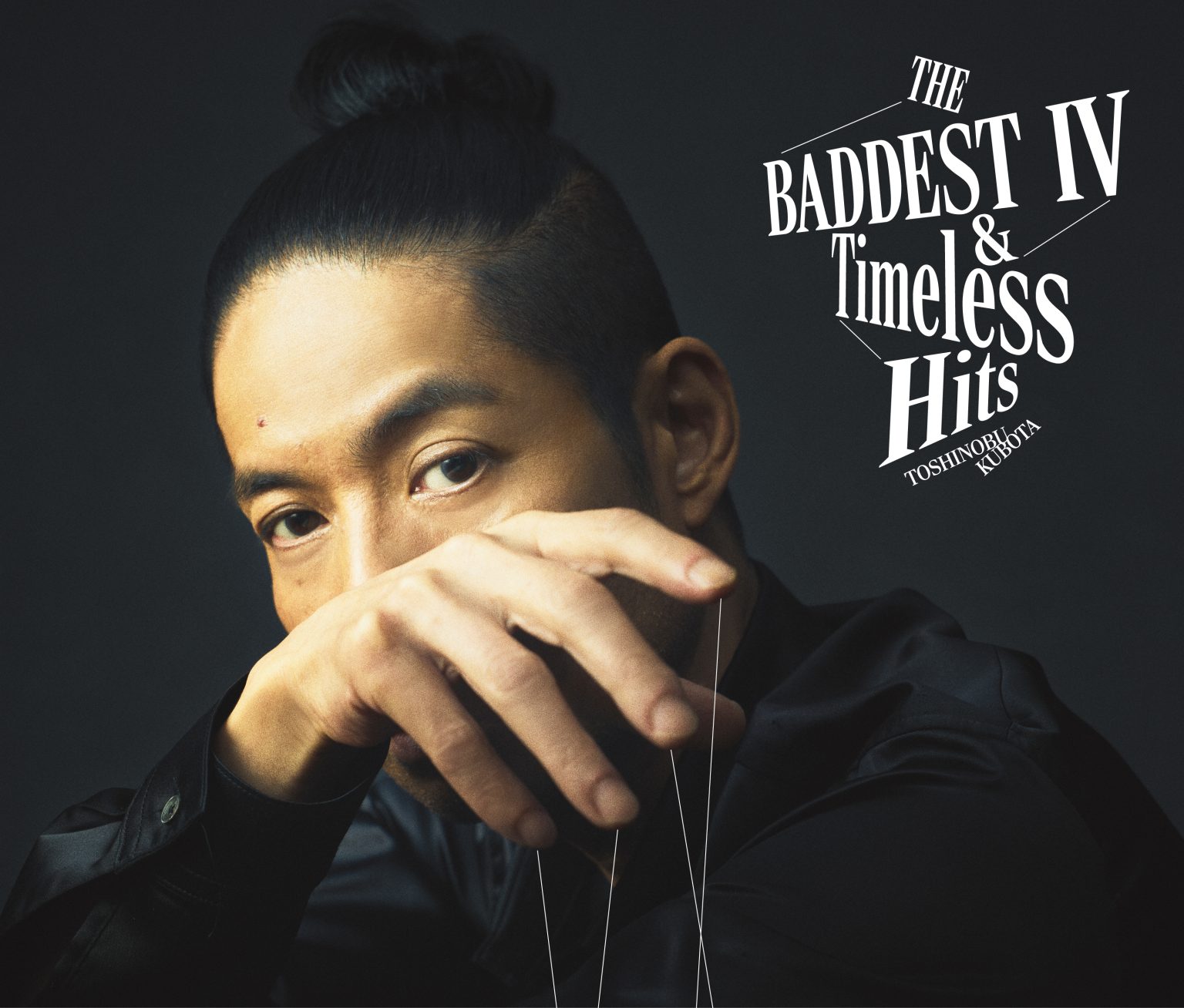 「THE BADDEST Ⅳ＆Timeless Hits」好評発売中！ | Funky Jam
