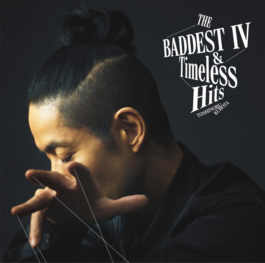 「THE BADDEST Ⅳ＆Timeless Hits」好評発売中！ | Funky Jam